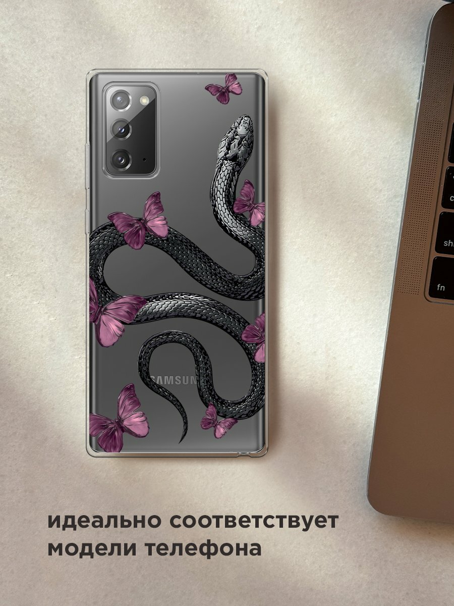 Чехол на Samsung Galaxy Note 20 / Самсунг Галакси Ноут 20 с принтом "Snake and butterflies 2" — фото 1