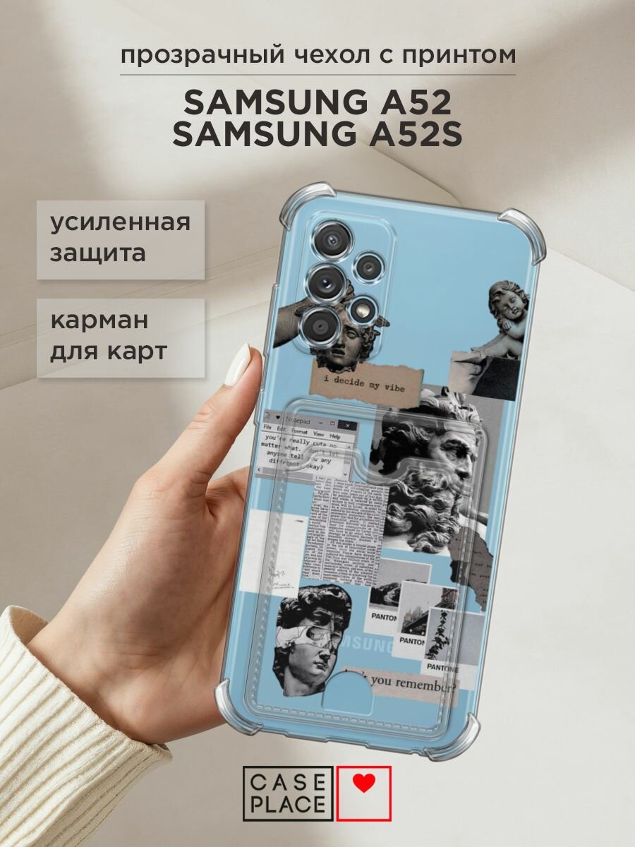 Чехол на Samsung Galaxy A52/A52s (Самсунг Галакси А52/A52s) с картой и принтом "Коллаж греческие скульптуры"