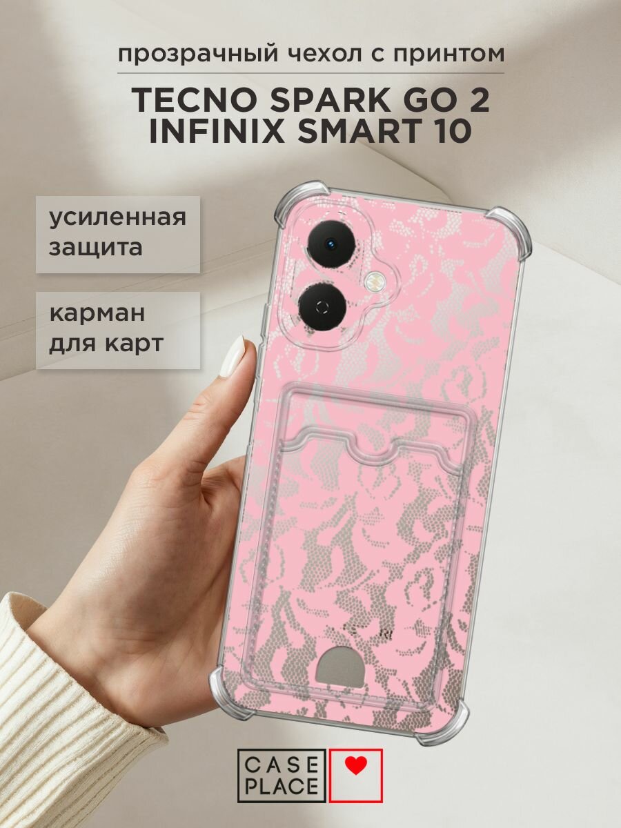 Чехол на Tecno Spark Go 2/Infinix Smart 10 (Текно Спарк Го 2) с картой и принтом "Розовая кружевная ткань"