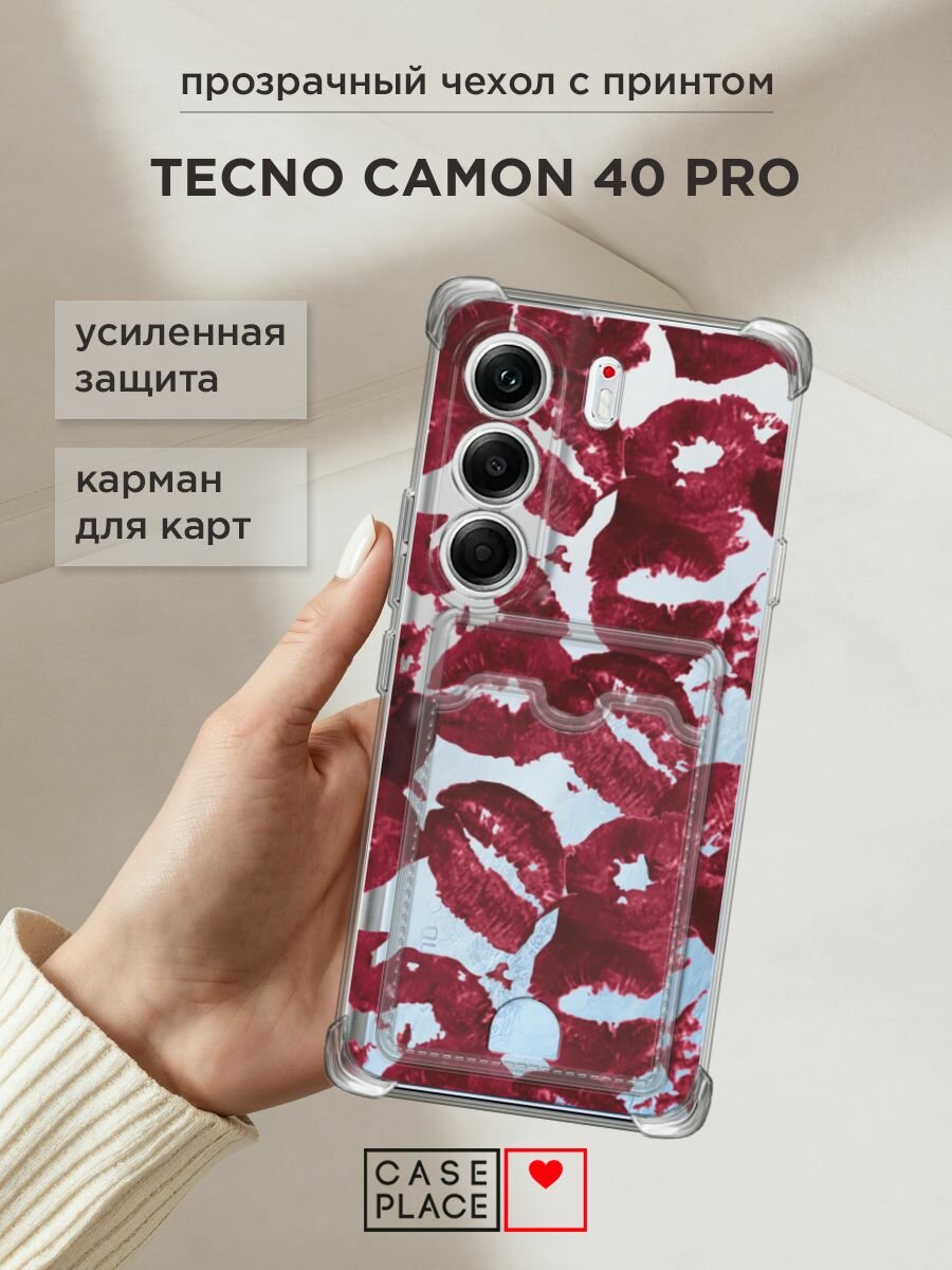 Чехол на Tecno Camon 40 Pro (Текно Камон 40 Про) с картой и принтом "Помада паттерн 2"