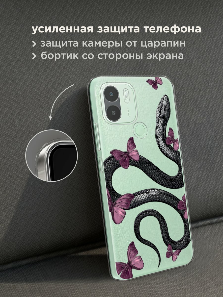Чехол на Xiaomi Redmi A1+/Redmi A2+/Poco C51/C50 / Редми A1+ с принтом "Snake and butterflies 2" — фото 1