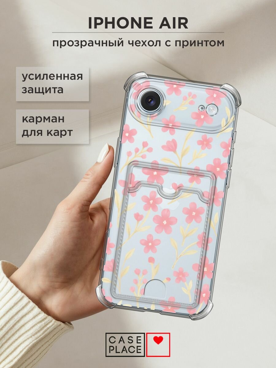 Чехол на Apple iPhone Air (Айфон Айр) с картой и принтом "Розовые полевые цветочки"