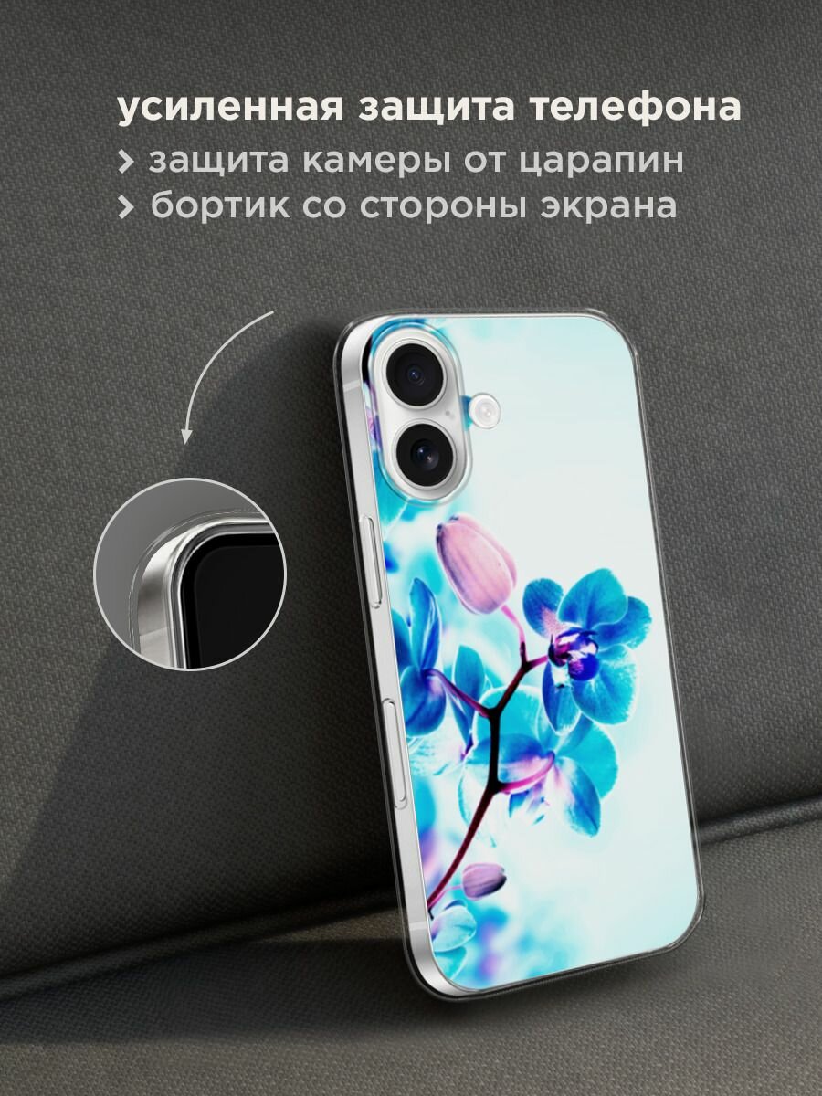 Чехол на Apple iPhone 17 / Айфон 17 с принтом "Голубая орхидея" — фото 1