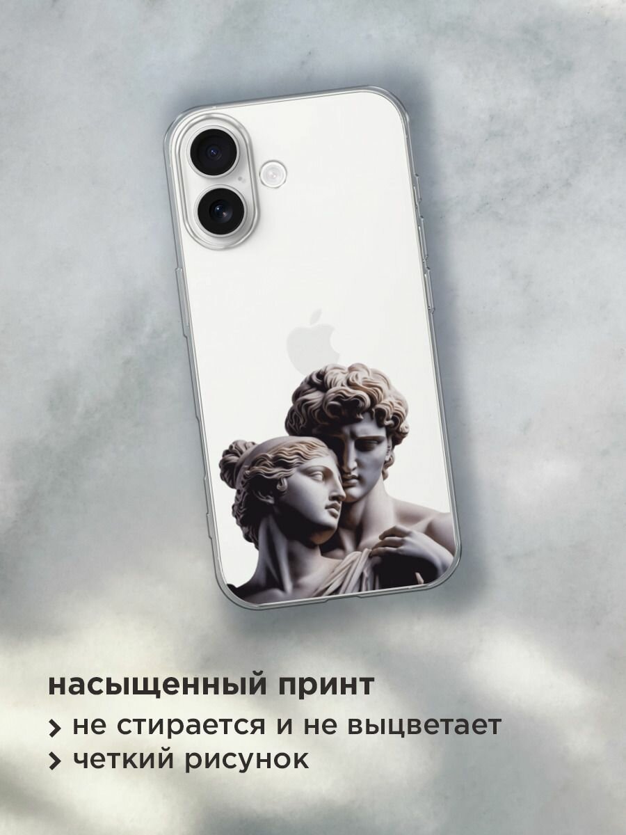 Чехол на Apple iPhone 17 / Айфон 17 с принтом "Нежные скульптуры - 14 февраля", прозрачный — фото 1