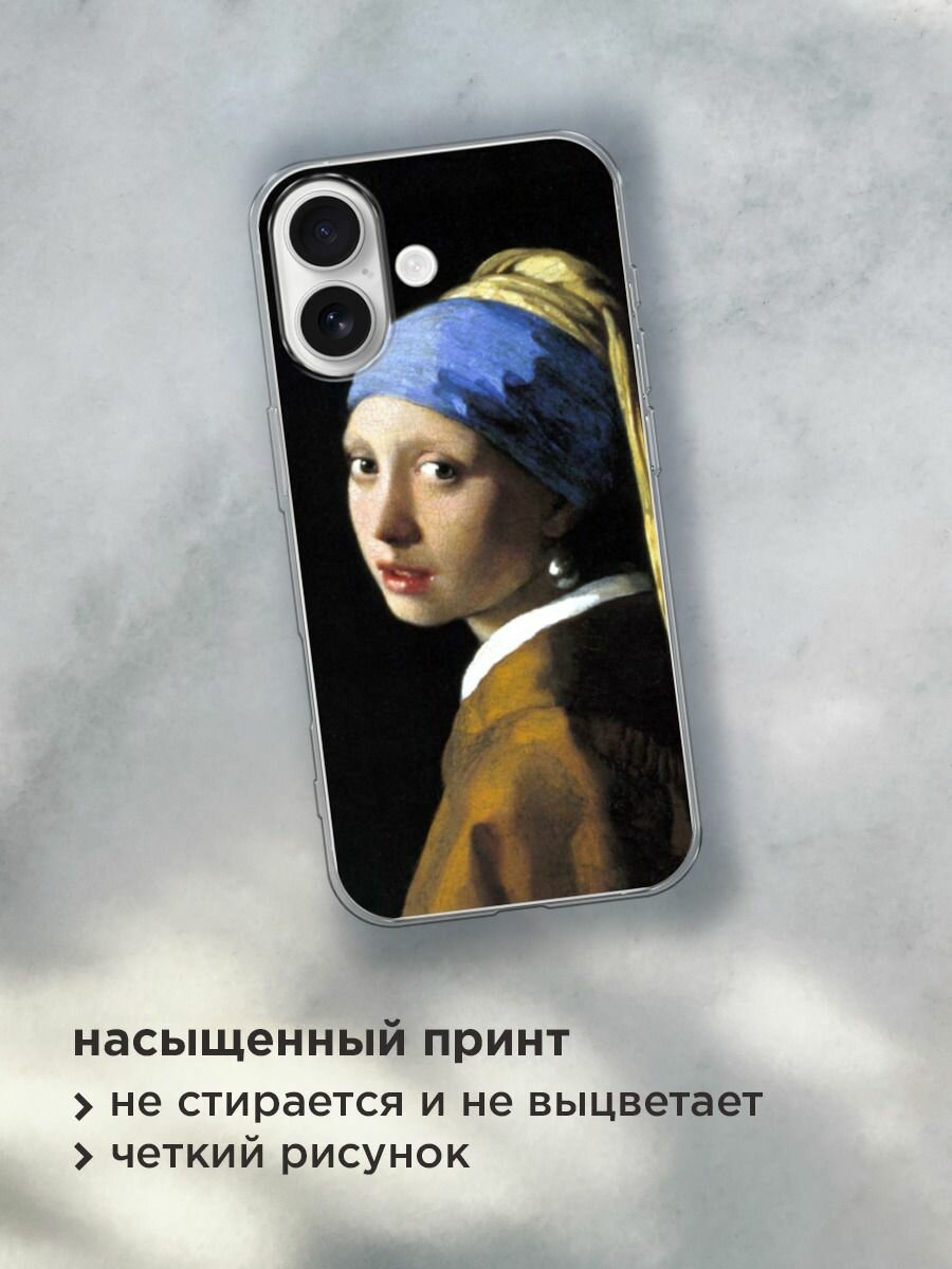 Чехол на Apple iPhone 17 / Айфон 17 с принтом "Девушка с жемчужной сережкой" — фото 1