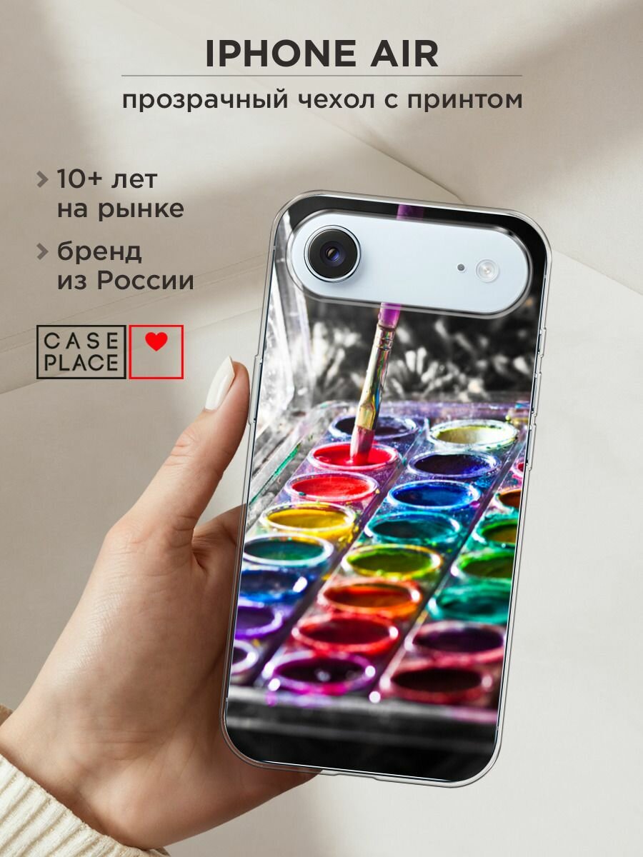 Чехол на Apple iPhone Air / Айфон Айр с принтом "Палитра красок"