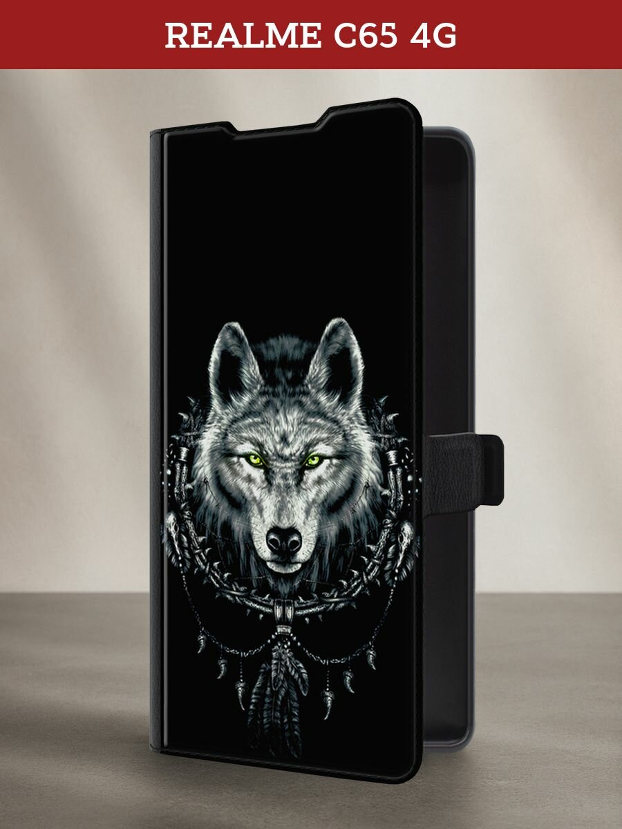 Чехол-книжка на Realme C65 4G / Реалми С65 4G с рисунком "Волк оберег"