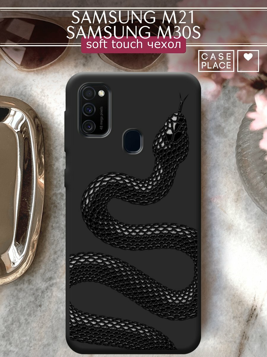 Чехол на Samsung Galaxy M21/M30s / Самсунг М21/М30s с принтом "Черная змея рисунок 2"
