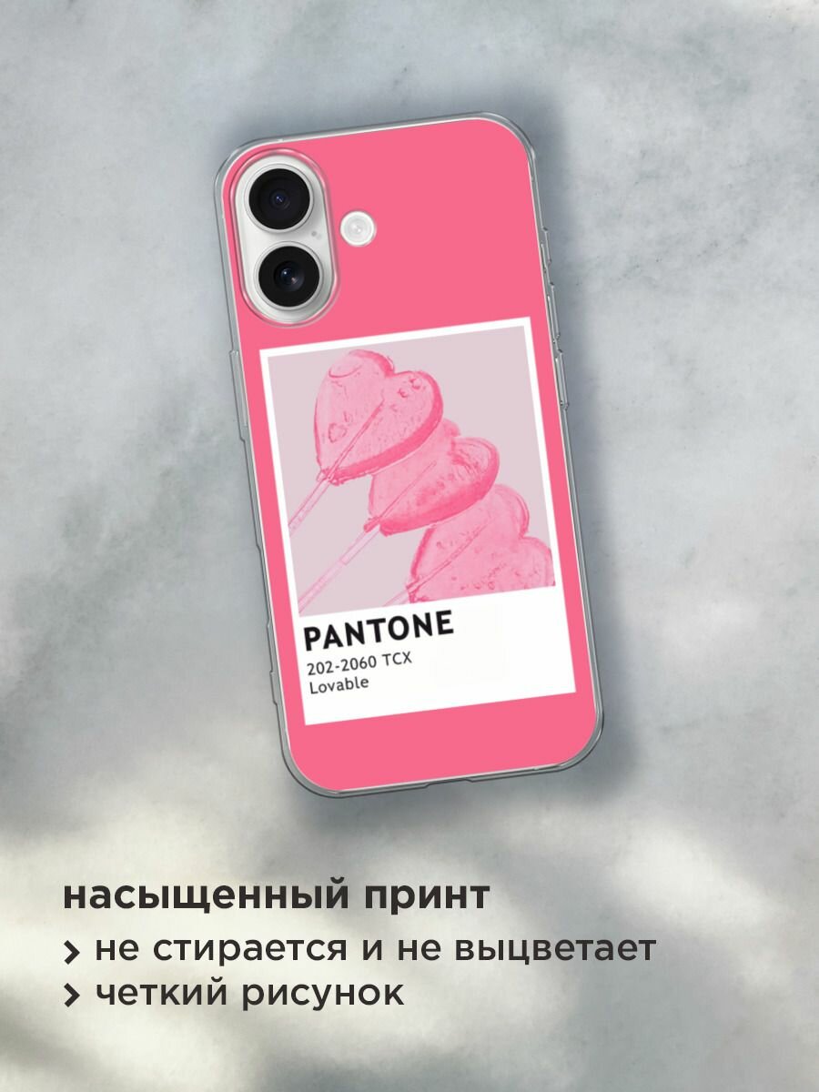 Чехол на Apple iPhone 17 / Айфон 17 с принтом "Pantone Lovable 1 - 14 февраля" — фото 1