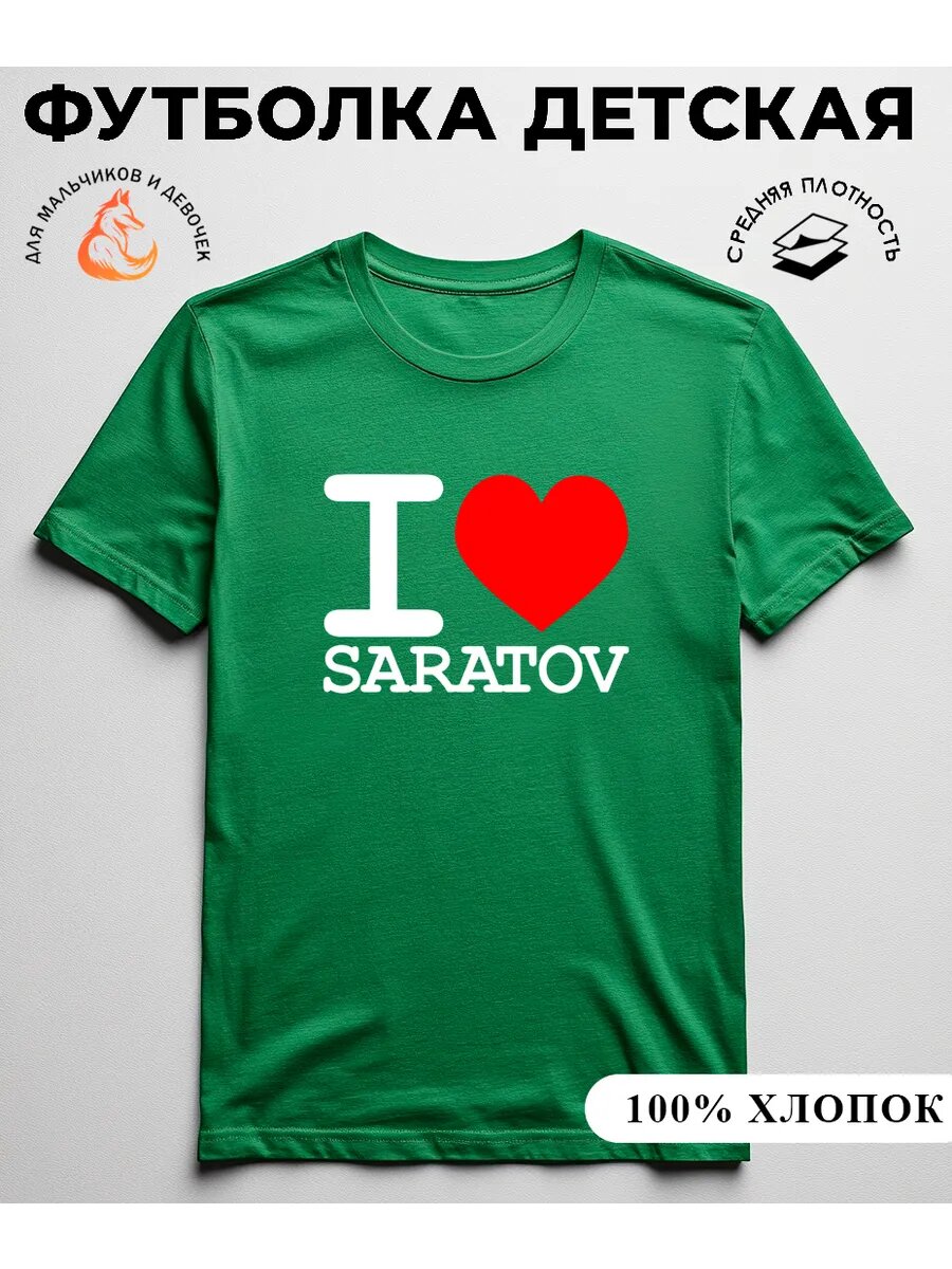 Футболка LISA PRINT базовая