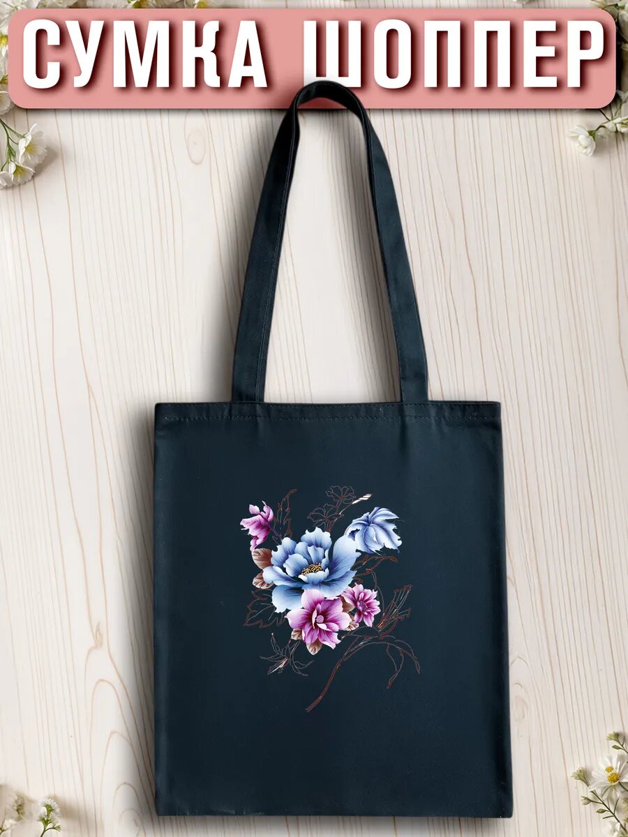 Сумка шоппер SHOP614