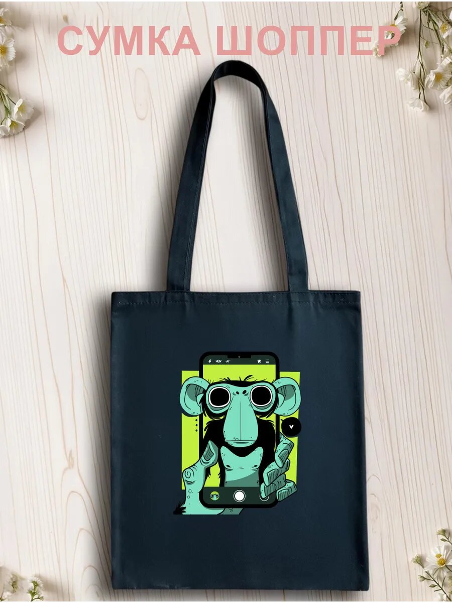 Сумка шоппер SHOP_BULEX0905