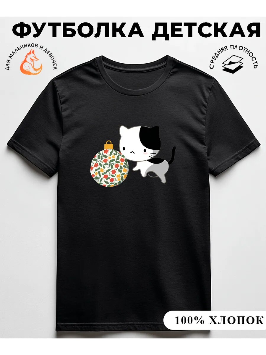 Футболка LISA PRINT базовая