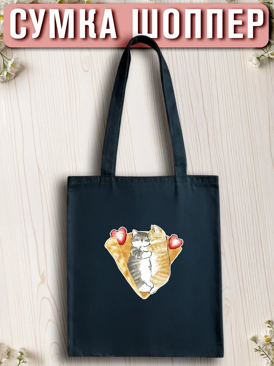 Сумка шоппер SHH0553