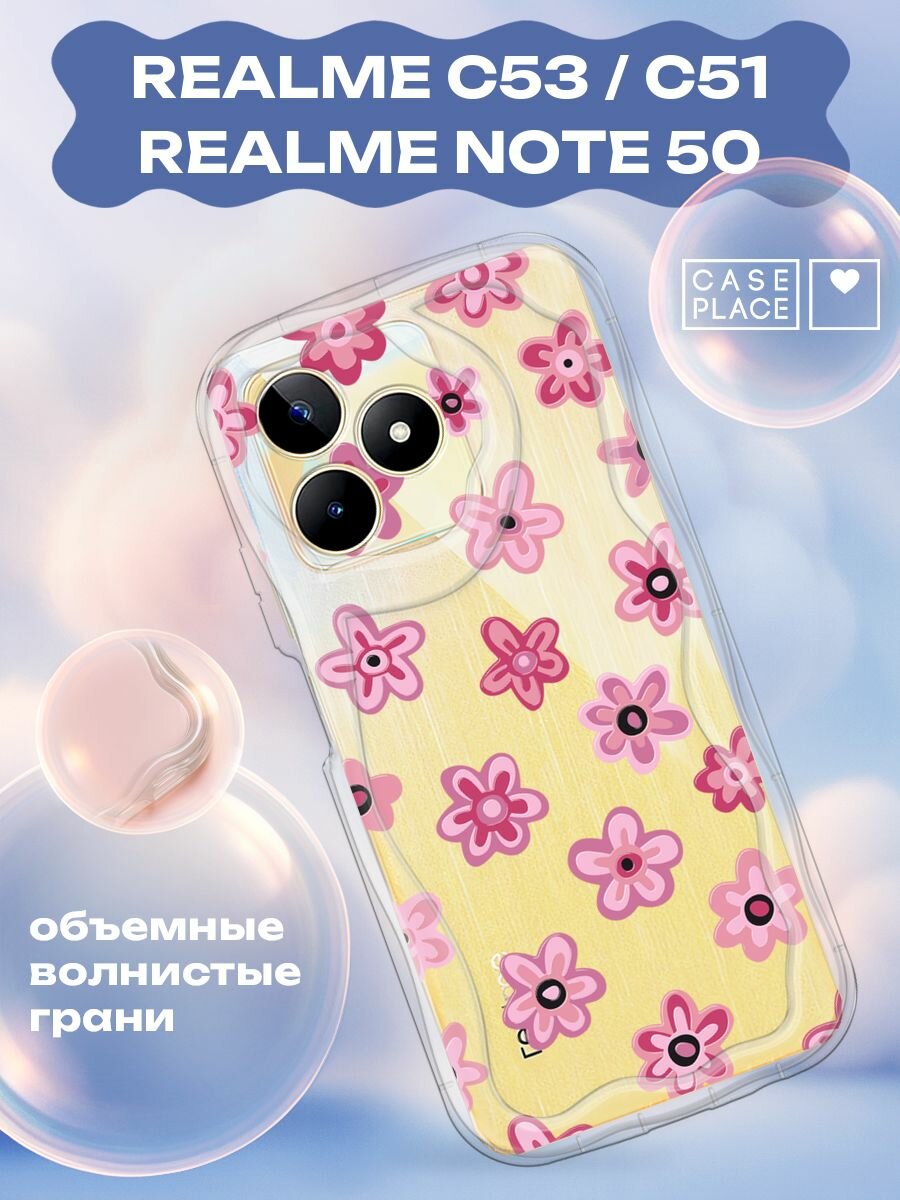 Чехол на Realme C53/C51/Note 50 / Реалми С53/Реалми С51/Реалми Ноте 50 с принтом Паттерн розовые цветочки