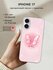 Чехол на Apple iPhone 17 / Айфон 17 с принтом "Be free butterfly 1"