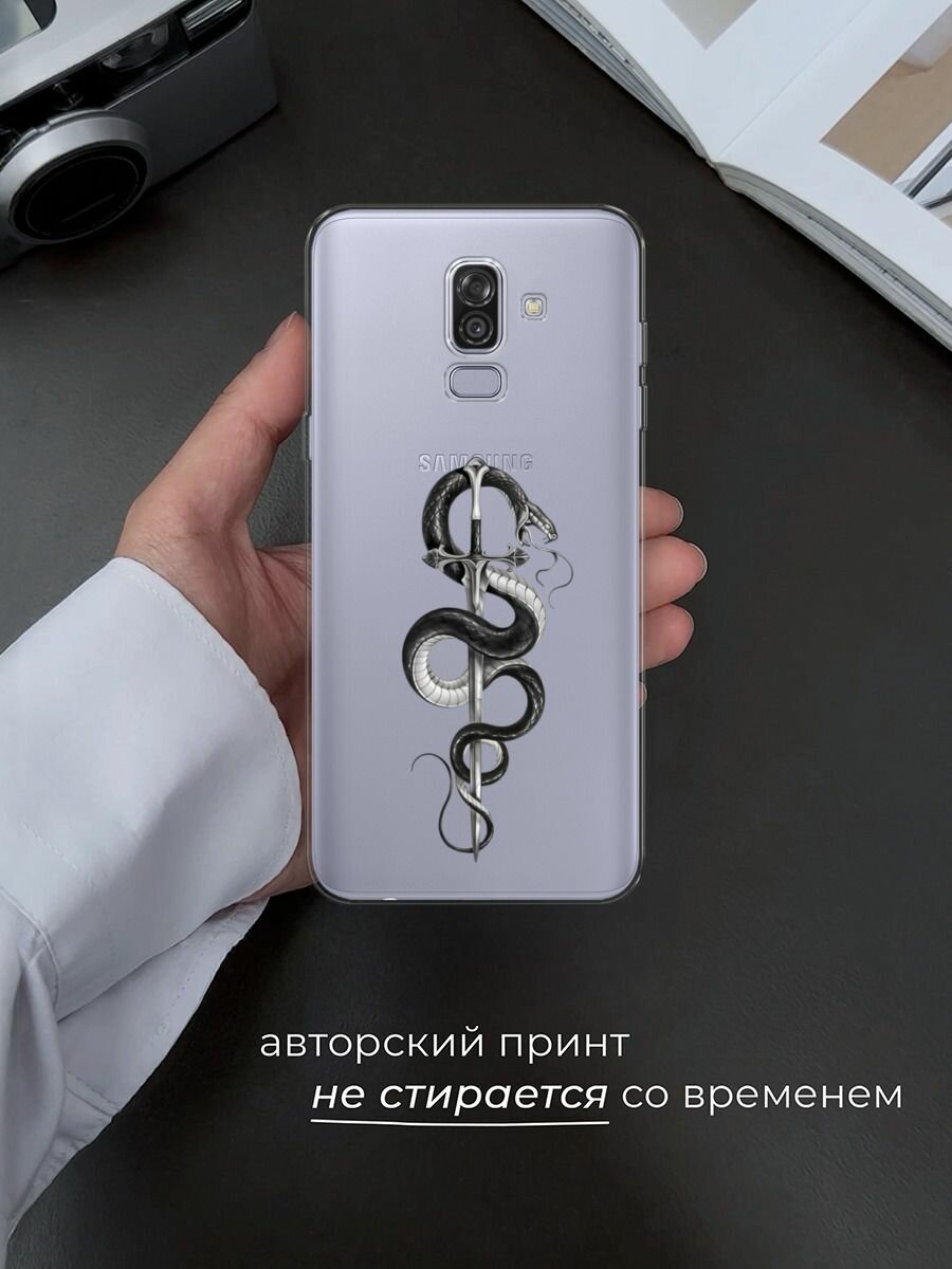 Чехол на Samsung Galaxy J8 / Самсунг Галакси Джей 8 с принтом "Змея с мечом чёрная", прозрачный — фото 1