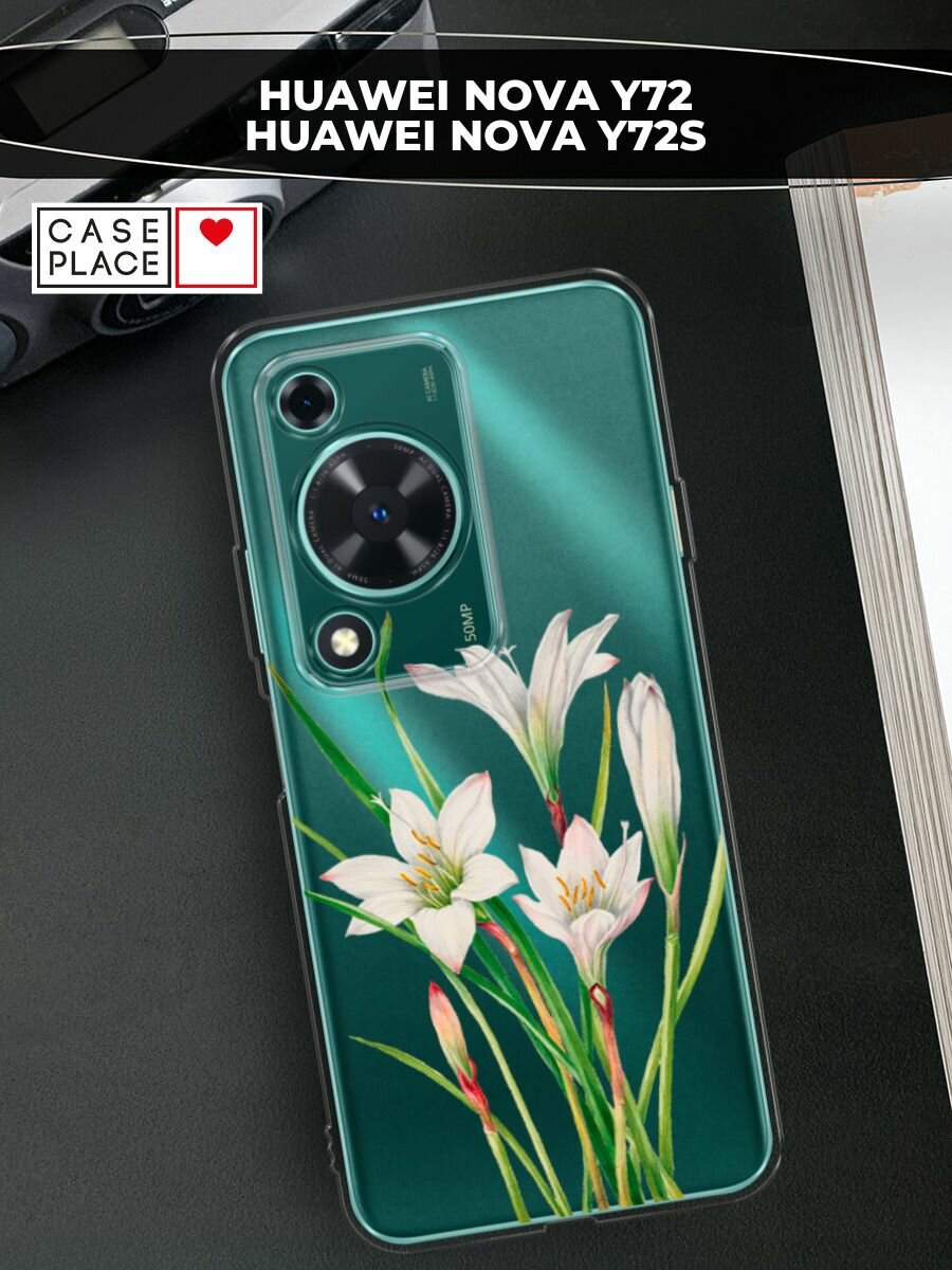 Чехол на Huawei Nova Y72/Y72s / Хуавей Нова Y72/Y72s с принтом "White lily", прозрачный