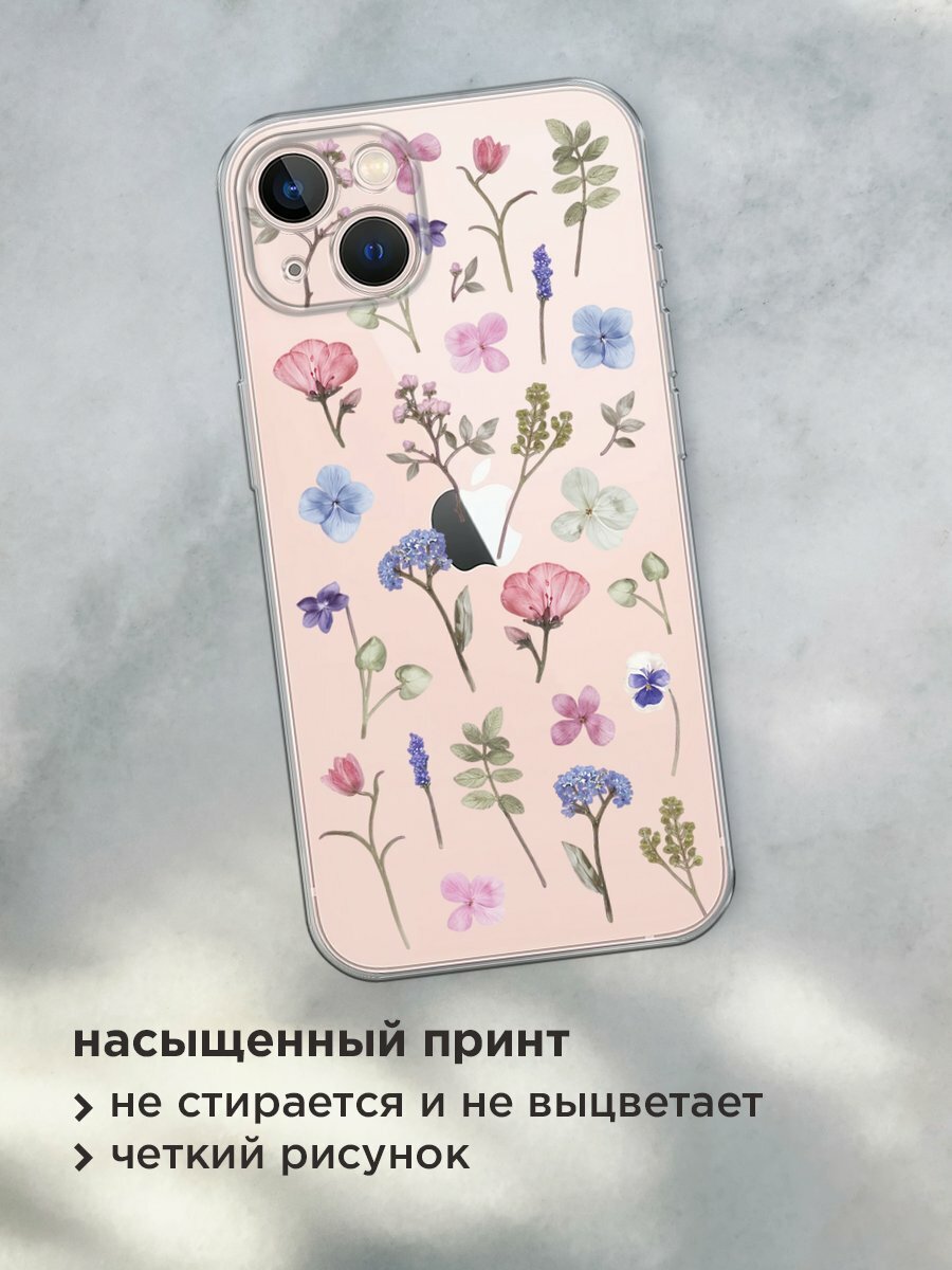 Чехол на Apple iPhone 13 / Айфон 13 с принтом "Гербарий из полевых цветов", прозрачный — фото 1