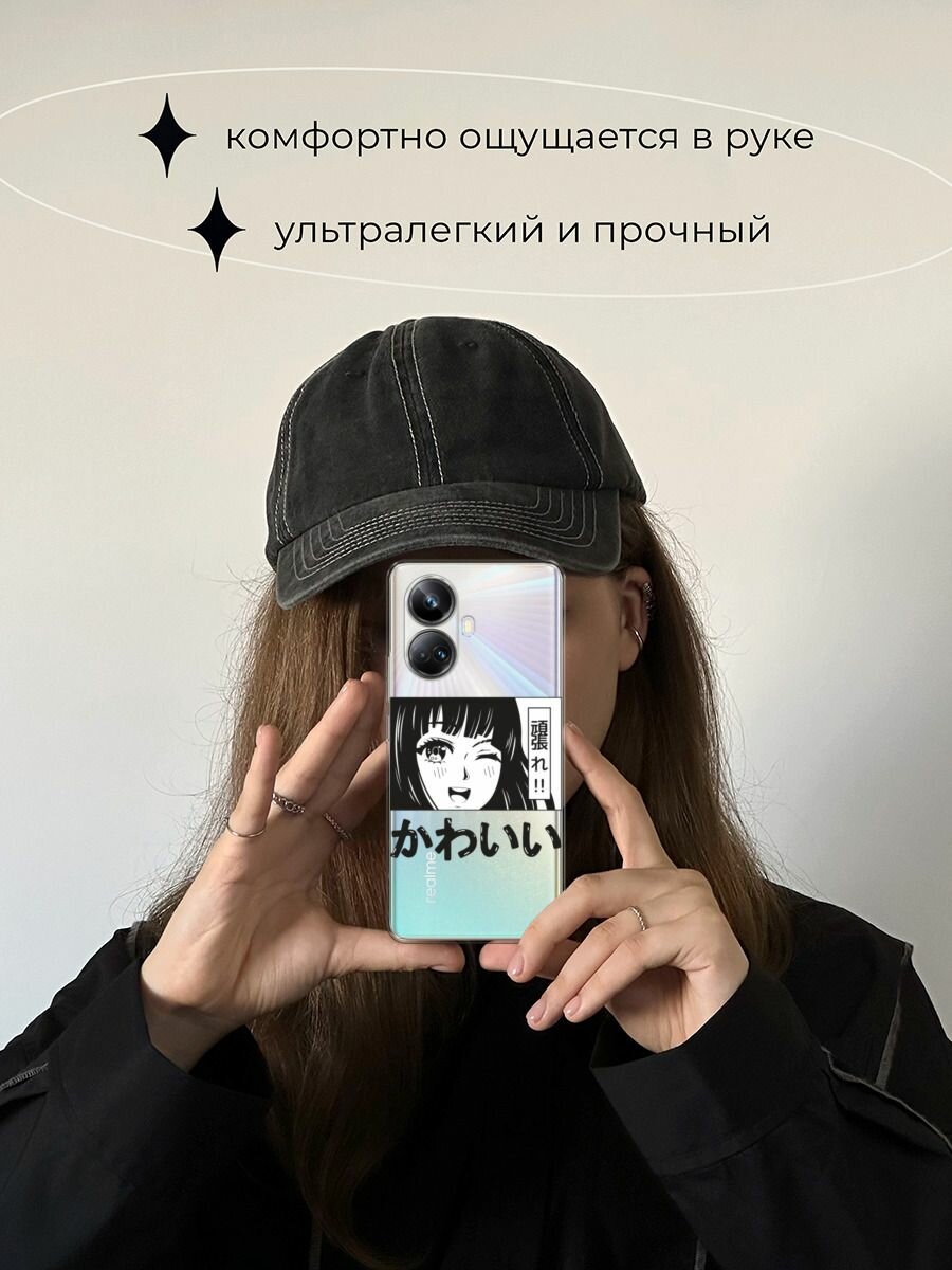 Чехол на Realme 10 Pro+ / Реалми 10 Про+ с принтом "Cute anime girl", прозрачный — фото 1