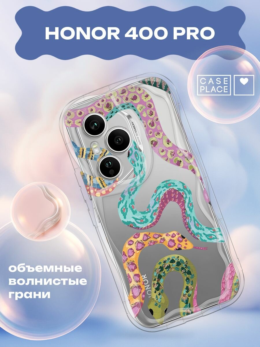 Чехол на Honor 400 Pro / Хонор 400 Pro с принтом Цветовые изгибы