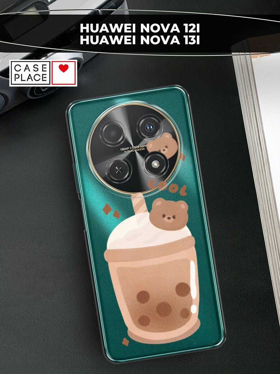 Чехол на Huawei Nova 12i/Nova 13i / Хуавей Нова 12i/Нова 13i с принтом "Кофе 2", прозрачный