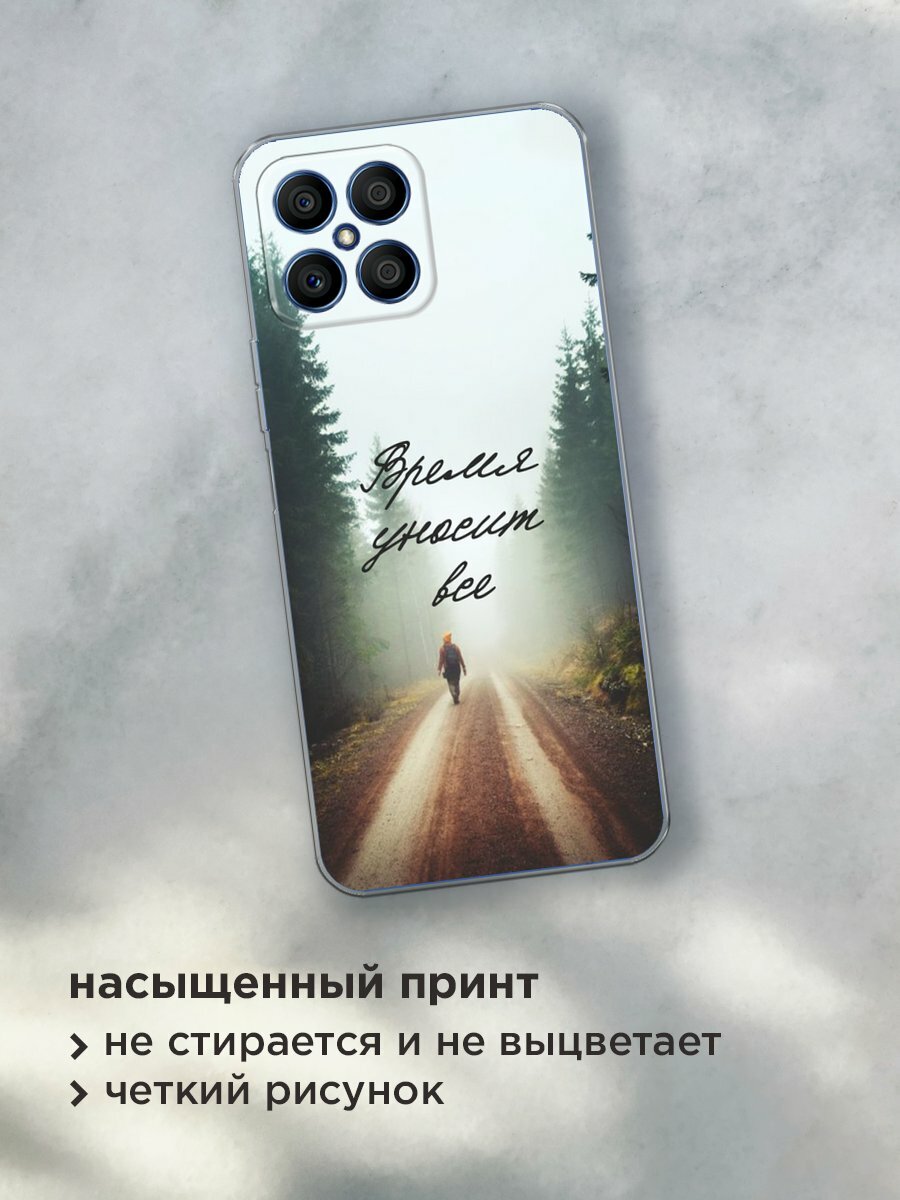 Силиконовый чехол на Honor X8 / Хуавей X8 с принтом "Время уносит все" — фото 1