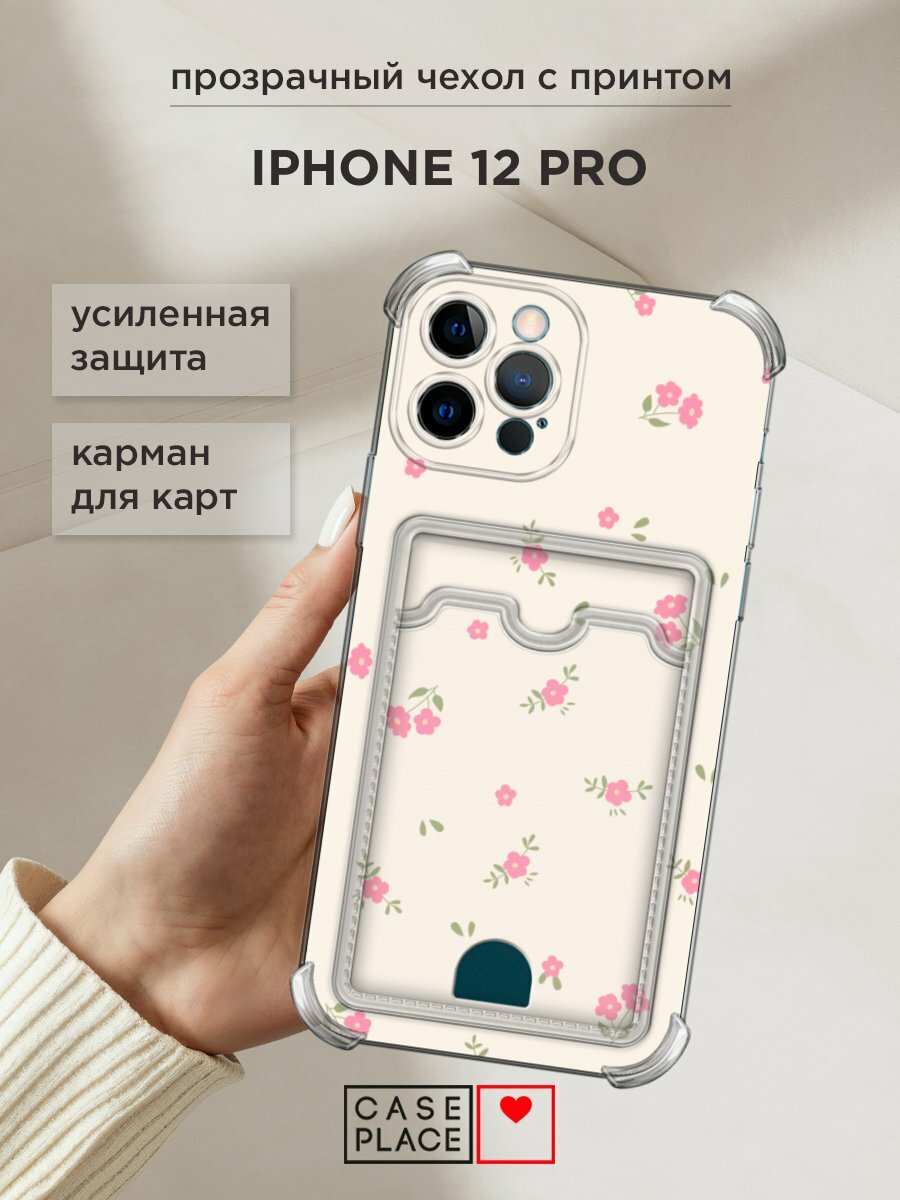 Чехол на Apple iPhone 12 Pro (Айфон 12 Про) с картой и принтом "Розовые цветочки на бежевом"