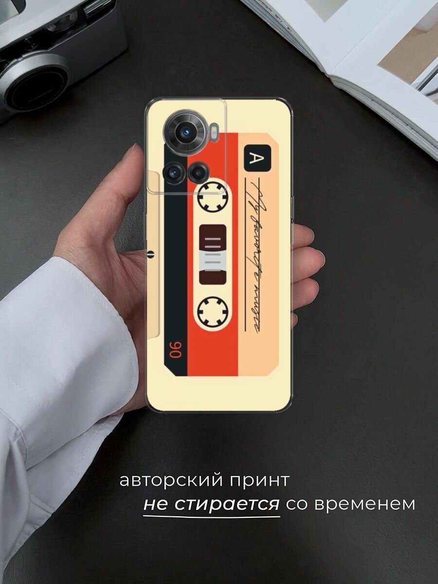Чехол на OnePlus 10R/Ace / Ван Плас 10R/Ace с принтом "Бежевая кассета" — фото 1