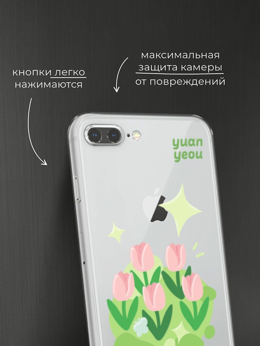 Чехол на Apple iPhone 7 Plus / Айфон 7 Плюс с принтом "Protect nature" — фото 1