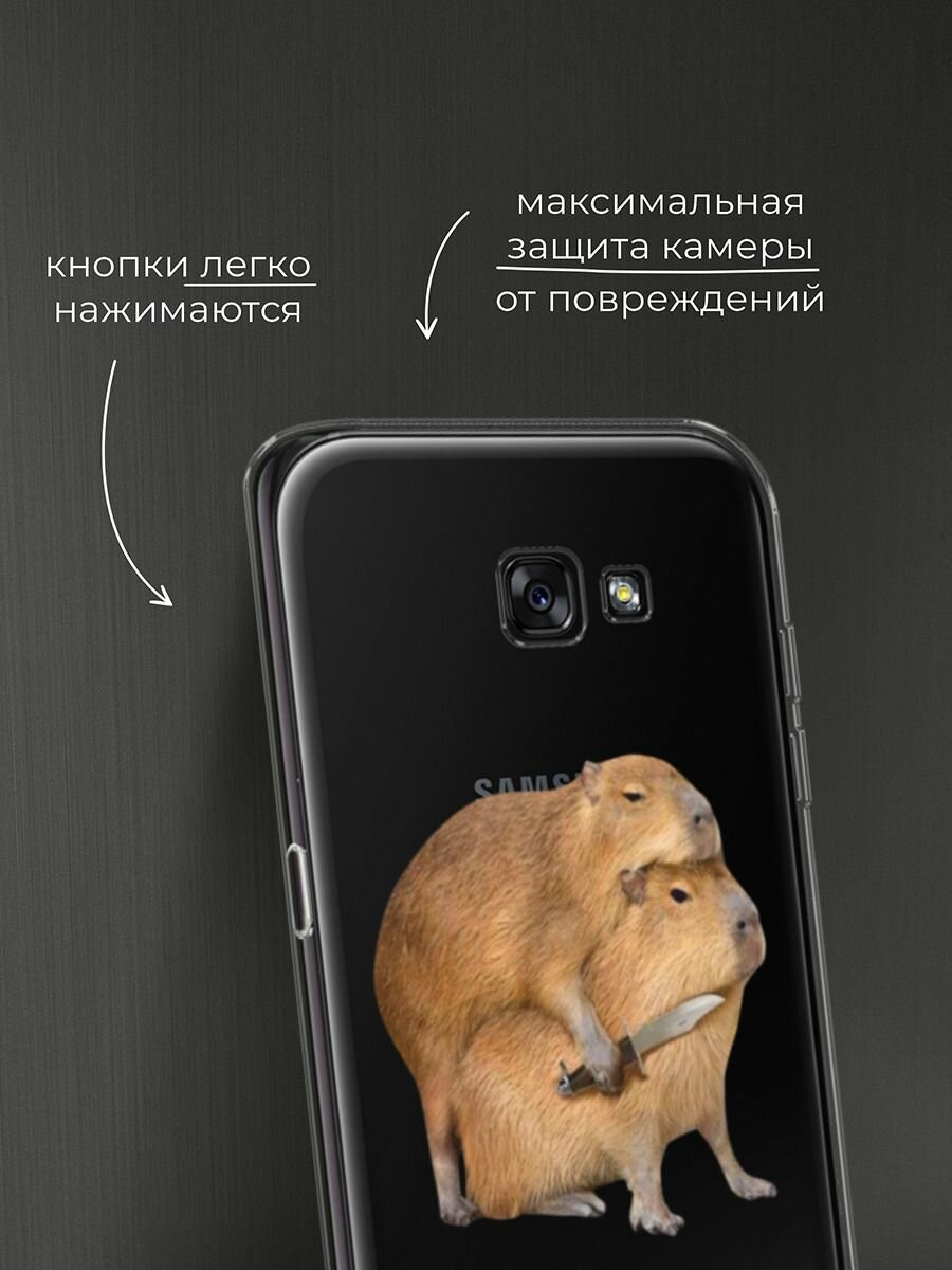 Чехол на Samsung Galaxy A7 2017 / Самсунг Галакси А7 2017 с принтом "Капибара с ножом", прозрачный — фото 1