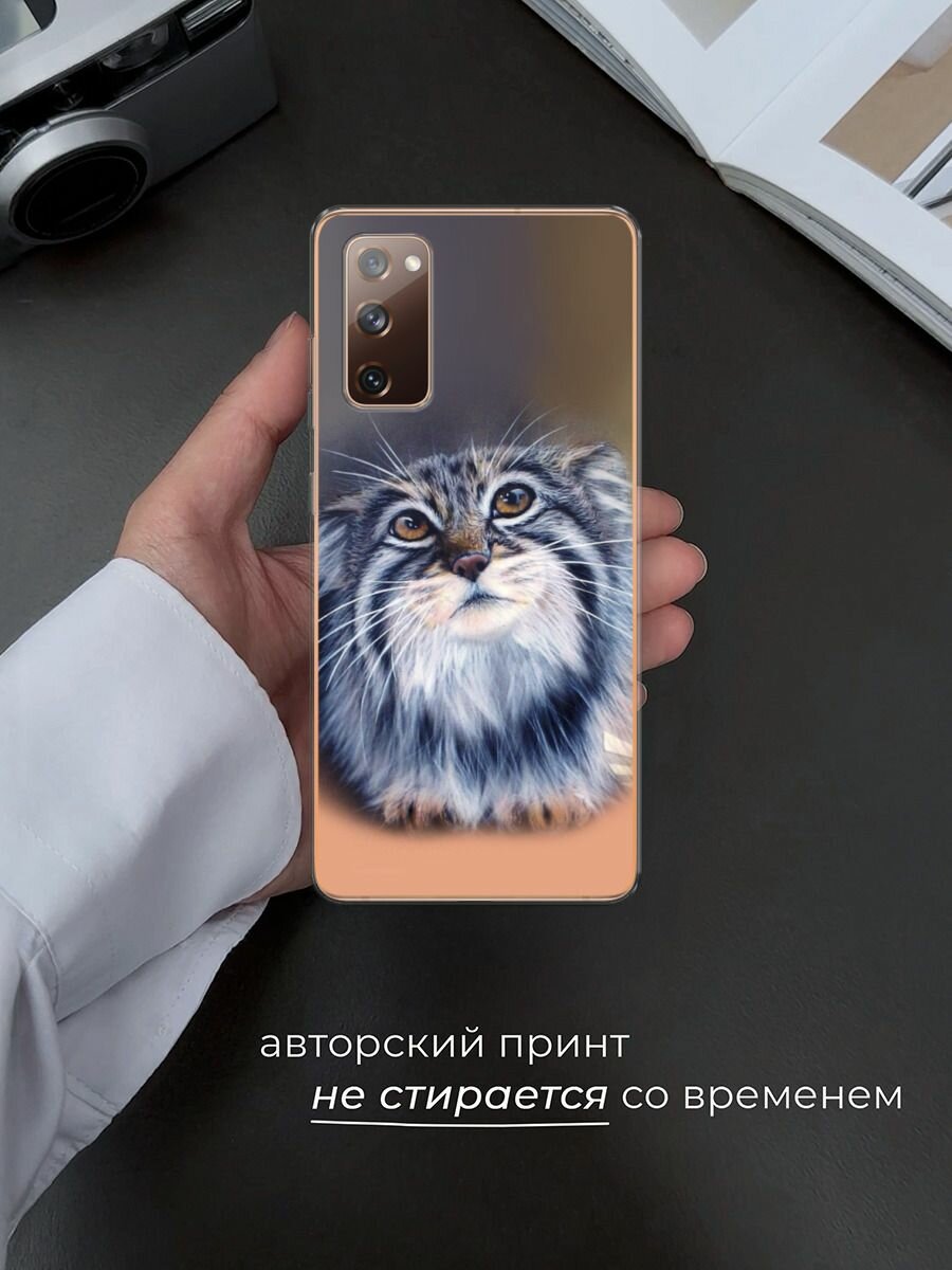 Чехол на Samsung Galaxy S20 FE / Самсунг Галакси S20 FE с принтом "Кот манул 2" — фото 1