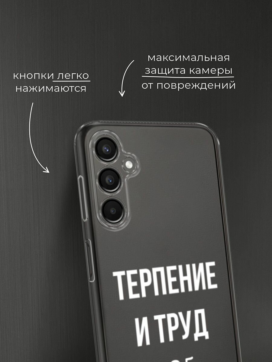 Чехол на Samsung Galaxy A24 / Самсунг Галакси A24 с принтом "Все я устала", прозрачный — фото 1