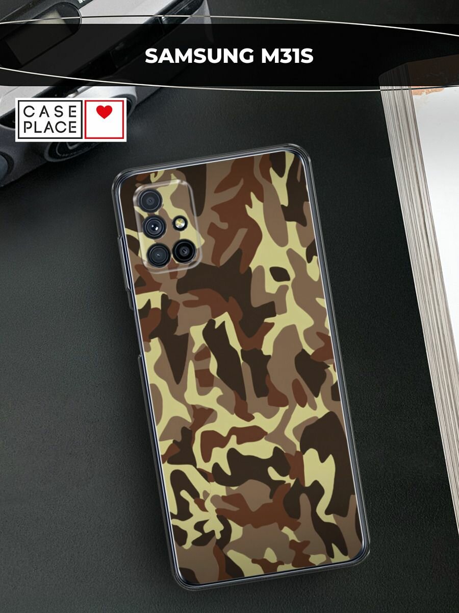 Чехол на Samsung Galaxy M31s / Самсунг Галакси M31s с принтом "Милитари"