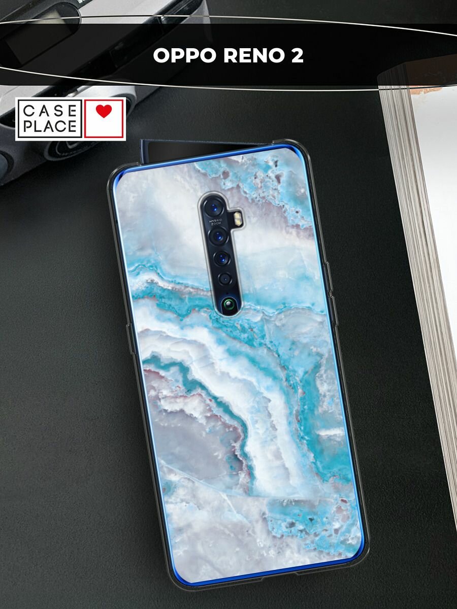 Чехол на Oppo Reno 2 / Оппо Рено 2 с принтом "Нежно-голубой мрамор"