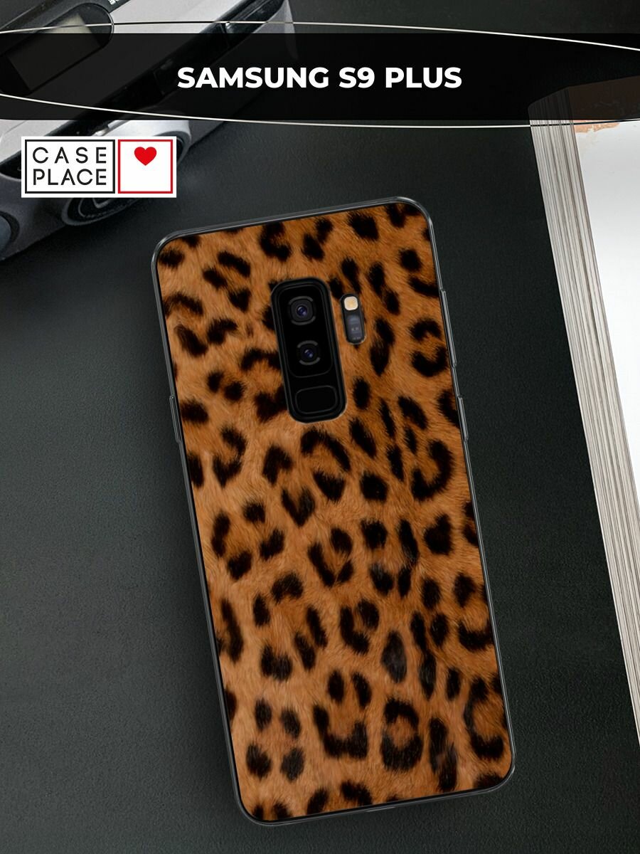 Чехол на Samsung Galaxy S9 + / Самсунг Галакси С9 Плюс с принтом "Мех леопарда"