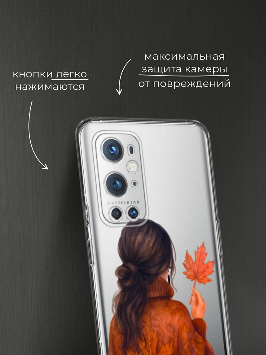 Чехол на OnePlus 9 Pro / ВанПлас 9 Про с принтом "Девушка с опавшим листом", прозрачный — фото 1