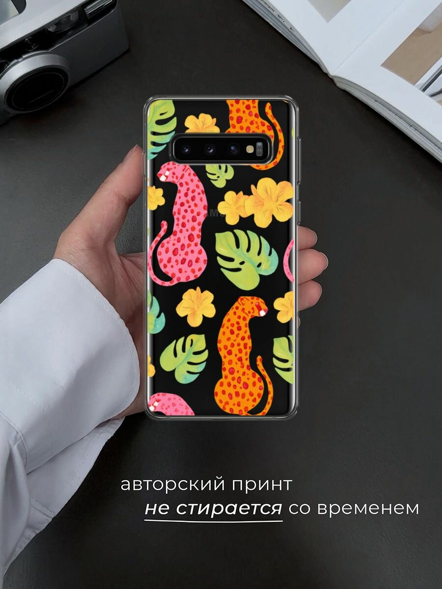 Чехол на Samsung Galaxy S10 + / Самсунг Галакси S10 Плюс с принтом "Экзотика", прозрачный — фото 1
