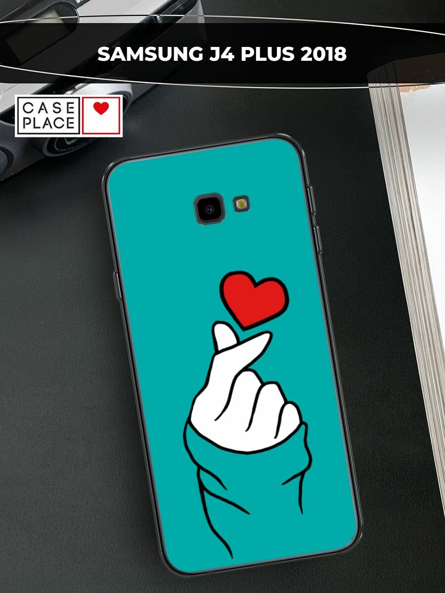 Чехол на Samsung Galaxy J4 Plus 2018 / Самсунг J4 Plus 2018 с принтом "Маленькое сердечко"