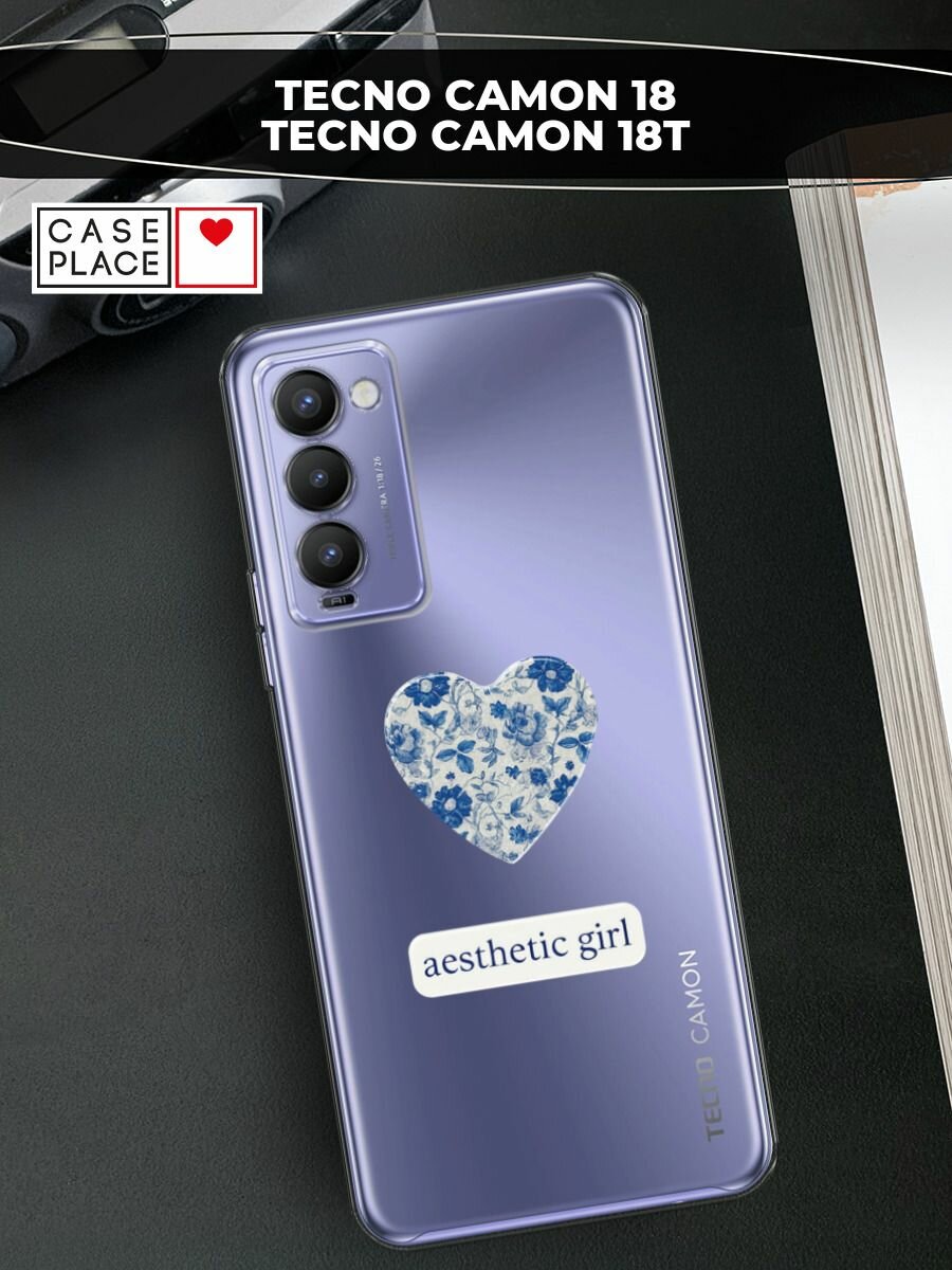 Чехол на Tecno Camon 18/18T / Текно Камон 18/18T с принтом "Aesthetic girl"