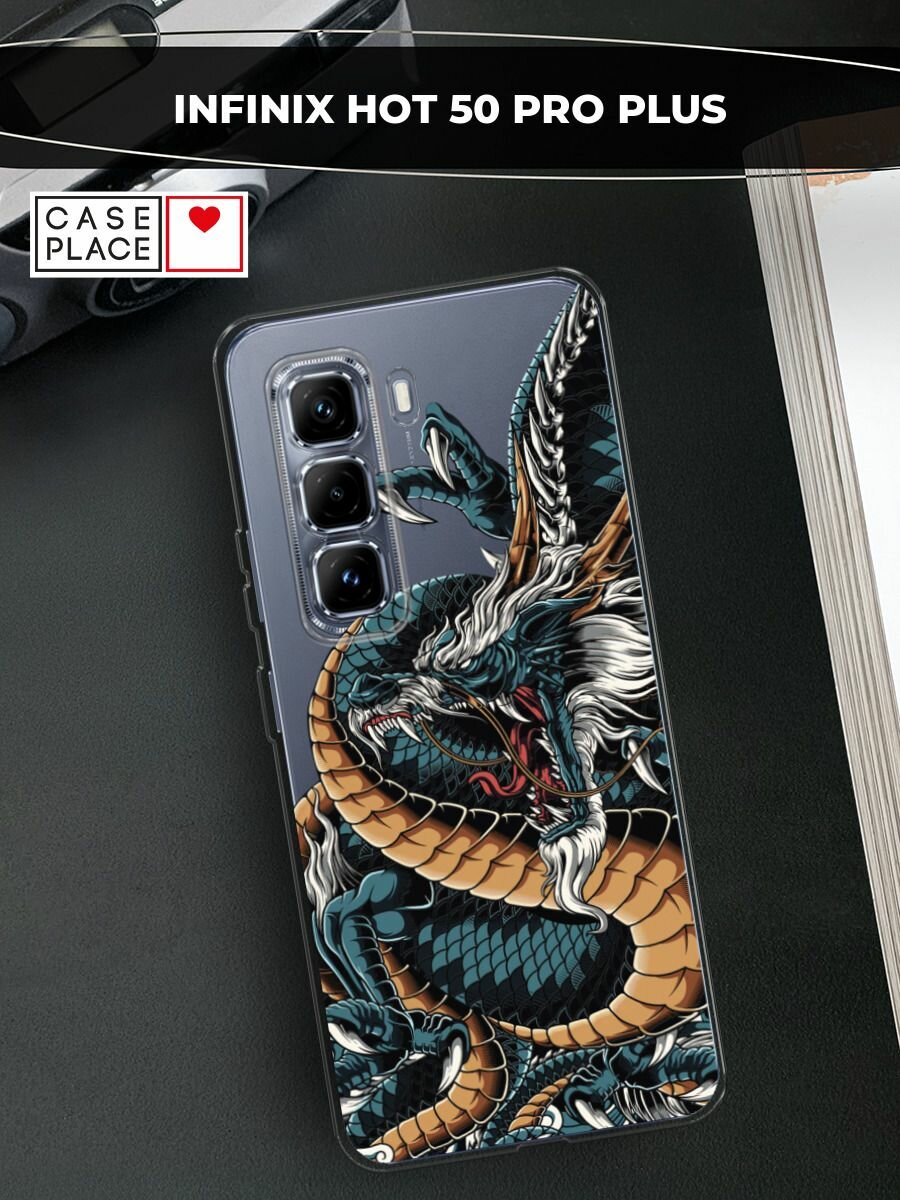 Чехол на Infinix Hot 50 Pro Plus / Инфиникс Хот 50 Про Плюс с принтом "Китайский синий дракон"