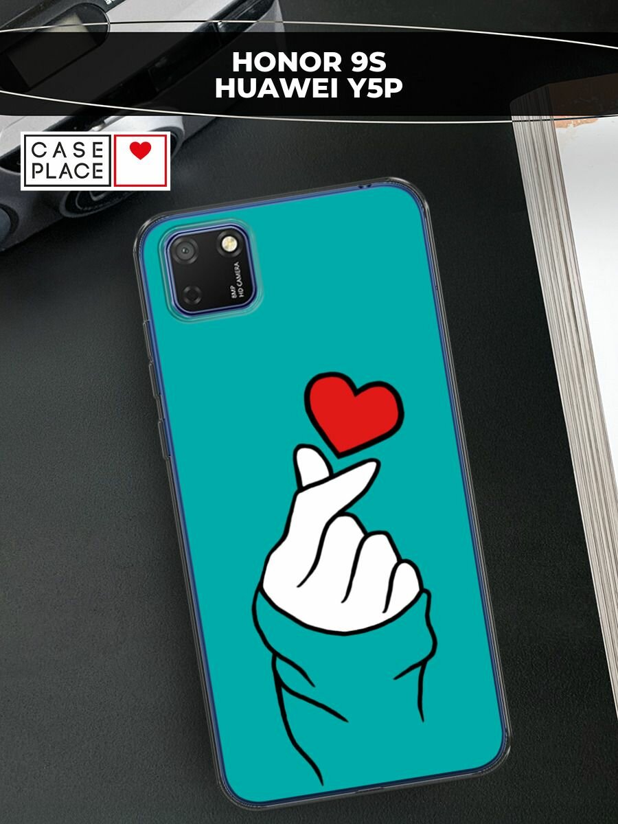 Чехол на Honor 9S/Huawei Y5p / Хонор 9S/Хуавей Y5p с принтом "Маленькое сердечко"