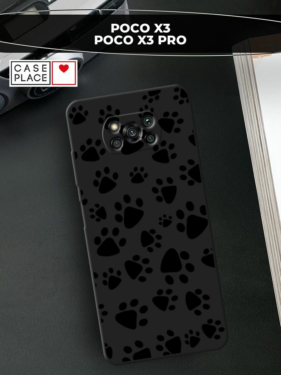 Черный матовый чехол на Xiaomi Poco X3 / Сяоми Поко X3 с принтом "Лапки черные"