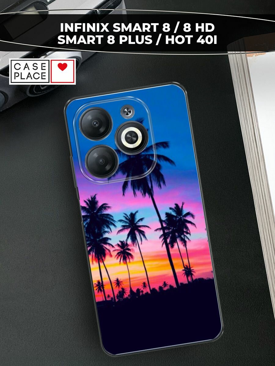Чехол на Infinix Smart 8/8 HD/HOT 40i / Инфиникс Смарт 8/8 HD/HOT 40i с принтом "Закат 5"