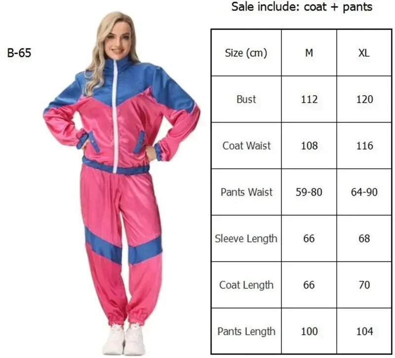 Комплект одежды