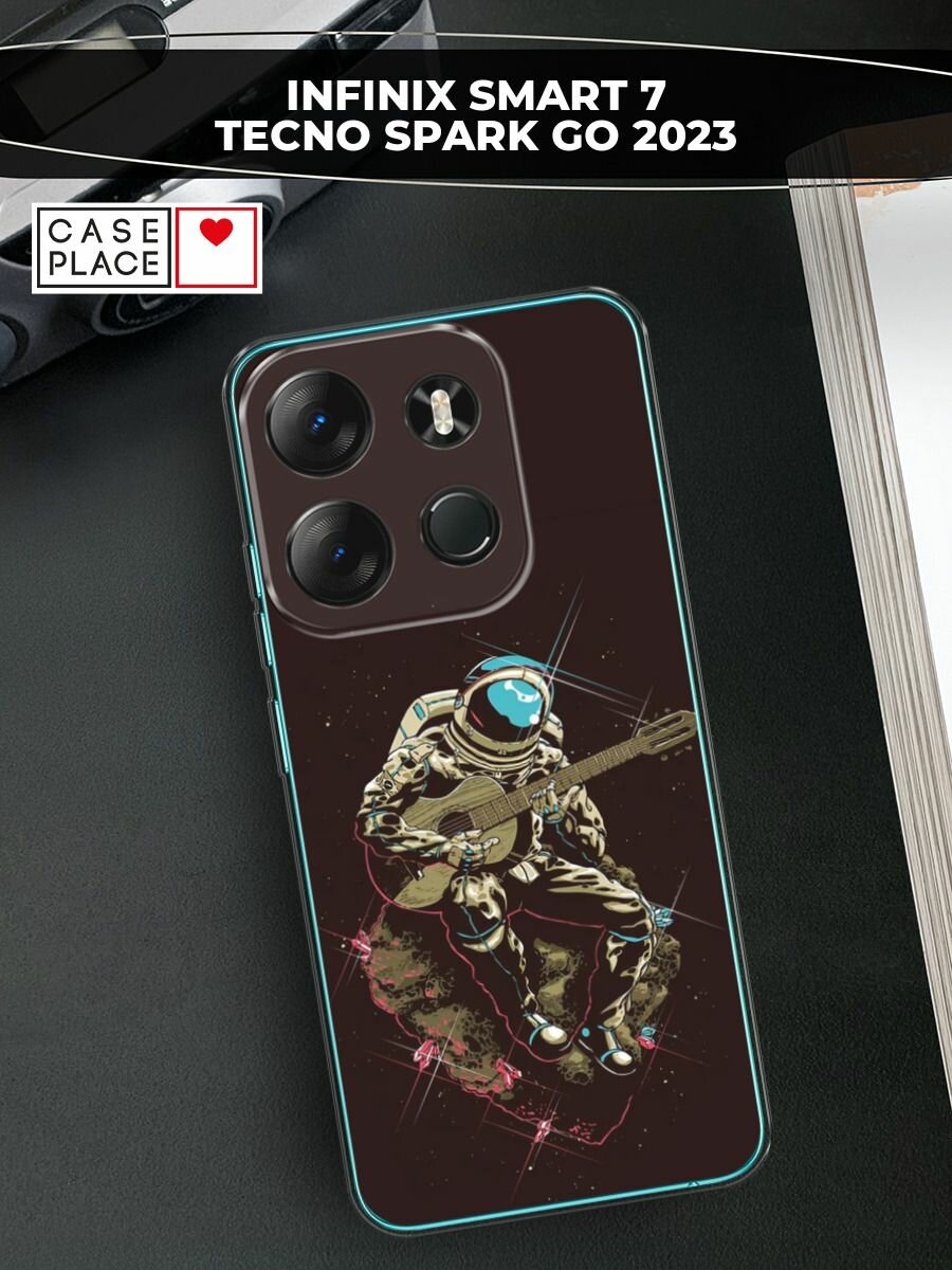 Чехол на Tecno Spark Go 2023/Infinix Smart 7 / Текно Спарк Гоу 2023/Инфиникс Смарт 7 с принтом "Космонавт гитарист"