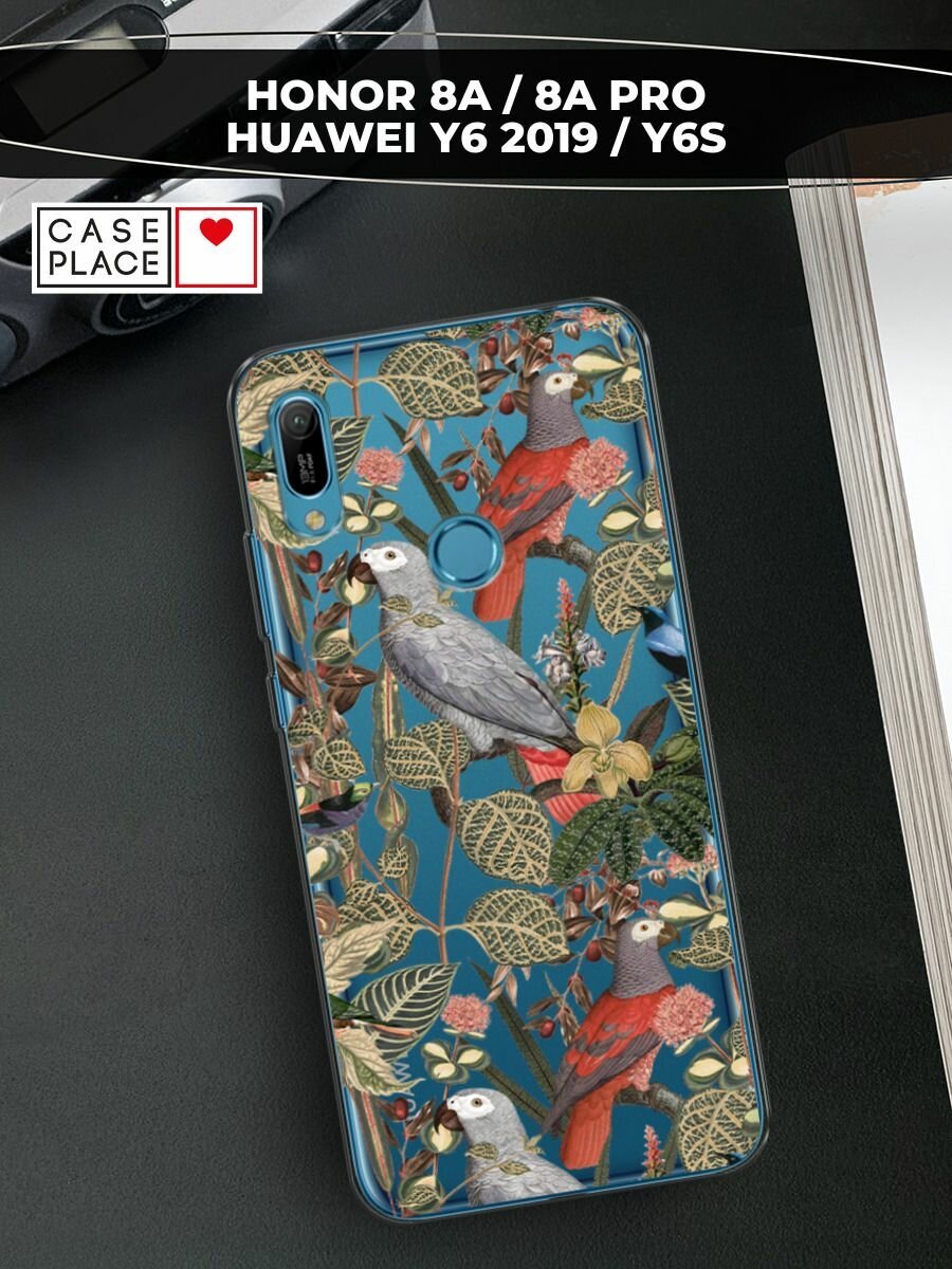 Чехол на Honor 8A/8A Pro/Huawei Y6s/Y6 2019 / Хонор 8А с принтом "Tropical pattern", прозрачный
