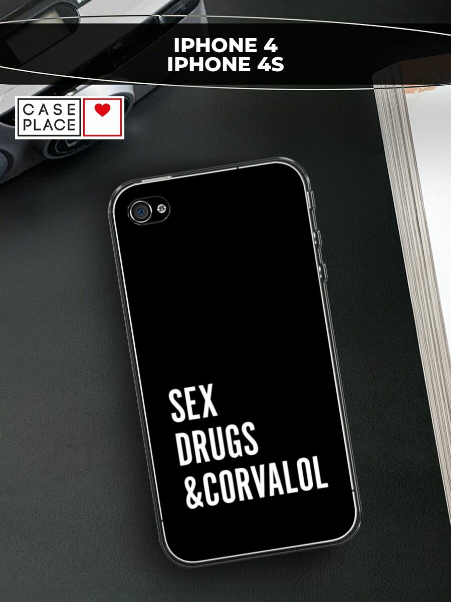 Чехол на Apple iPhone 4/4S / Айфон 4/4S с принтом "Corvalol"