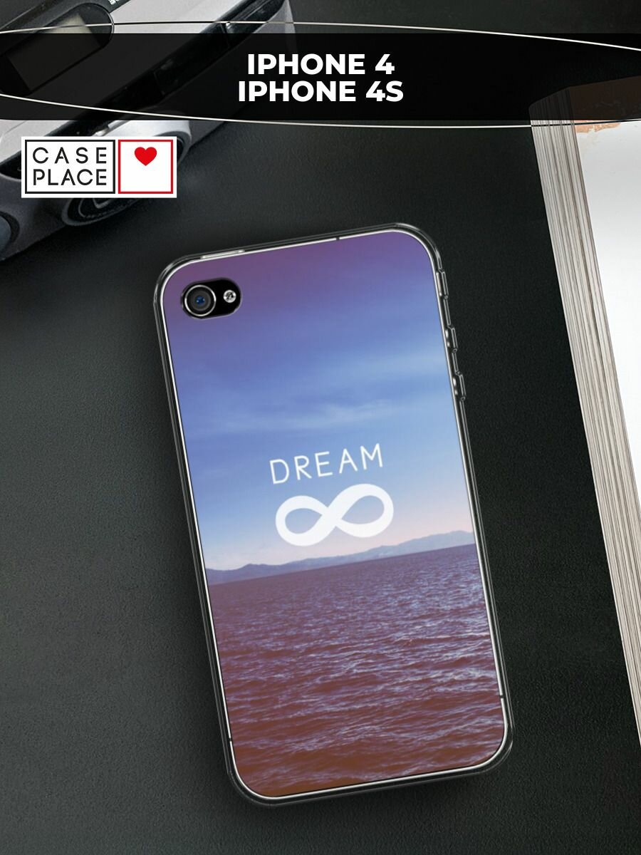 Чехол на Apple iPhone 4/4S / Айфон 4/4S с принтом "Dream бесконечность"