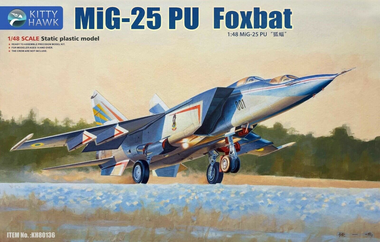 Kitty Hawk KH80136 1/48 МиГ-25 ПУ Foxbat Модель строительного комплекта, выпущена в 2019 г.